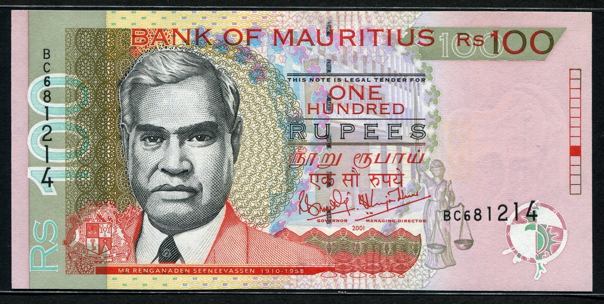 모리셔스 Mauritius 2001 100 Rupees P51b 미사용