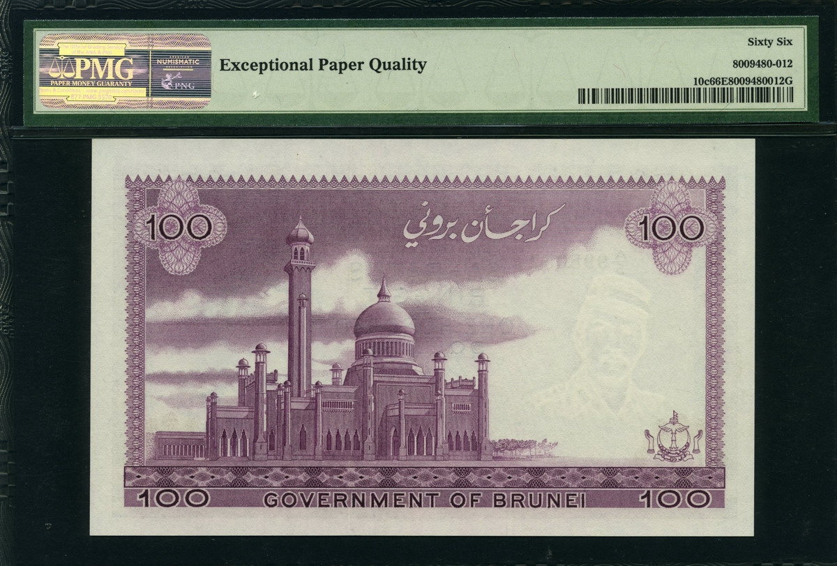 브루나이 Brunei 1982-1988, 100 Ringgit, P10c, PMG 66 EPQ 완전미사용