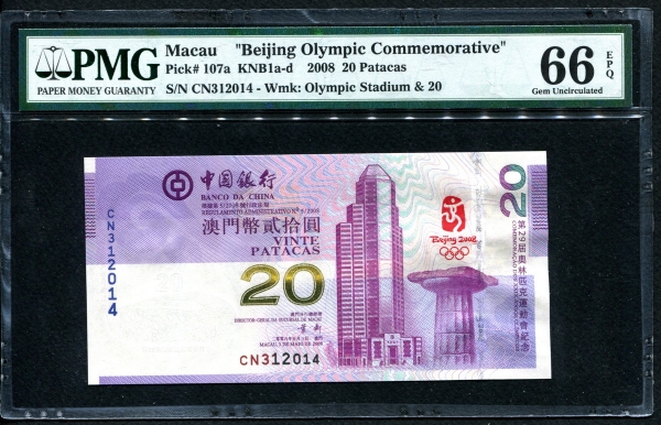 마카오 Macau 2008, 20 Patacas, P107a, PMG 66 EPQ 완전미사용