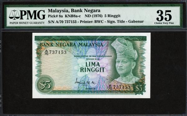 말레이시아 Malaysia 1976 5 Ringgit, P8, PMG 35 미품