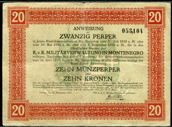 몬테네그로 Montenegro 1917 Army Administration 20 Perper =10 Munzperper =10 Kronen,M152,미품