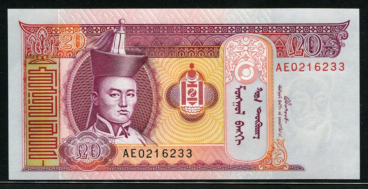 몽골 Mongolia 2005 20 Tugrik, P63c, 미사용