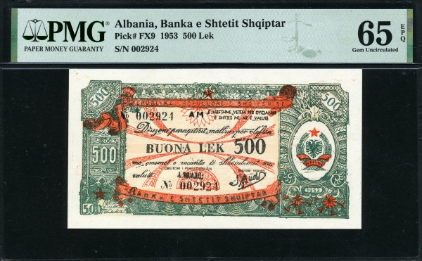 알바니아 Albania 1953 500 Lek FX9 PMG 65 EPQ 완전미사용
