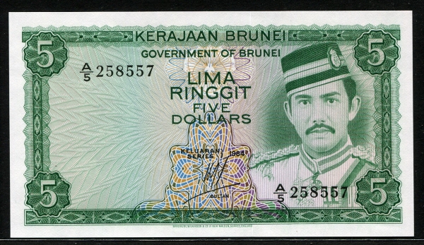 브루나이 Brunei 1984 5 Ringgit,P7b,미사용